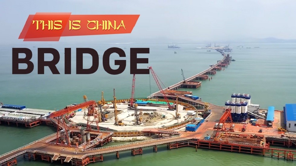 Shenzhen to Zhongshan. Bridge to the future — RT Documentary