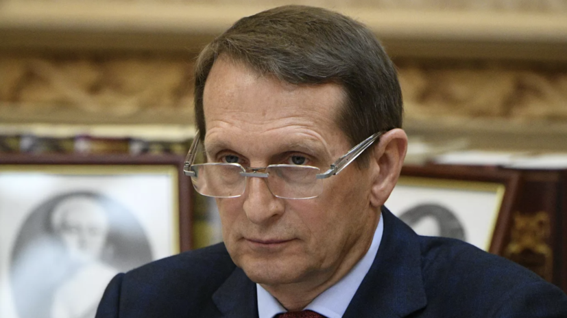 SVR director Naryshkin: Russia will once again defend the right to free ...